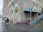 Центр здоровья (ulitsa Partizana Zheleznyaka No:4Б), yönetim ofisi  Krasnoyarsk'tan
