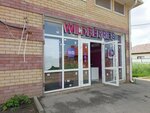Wildberries (ulitsa Akademika Korolyova No:51), teslimat noktası  Krasnodar'dan