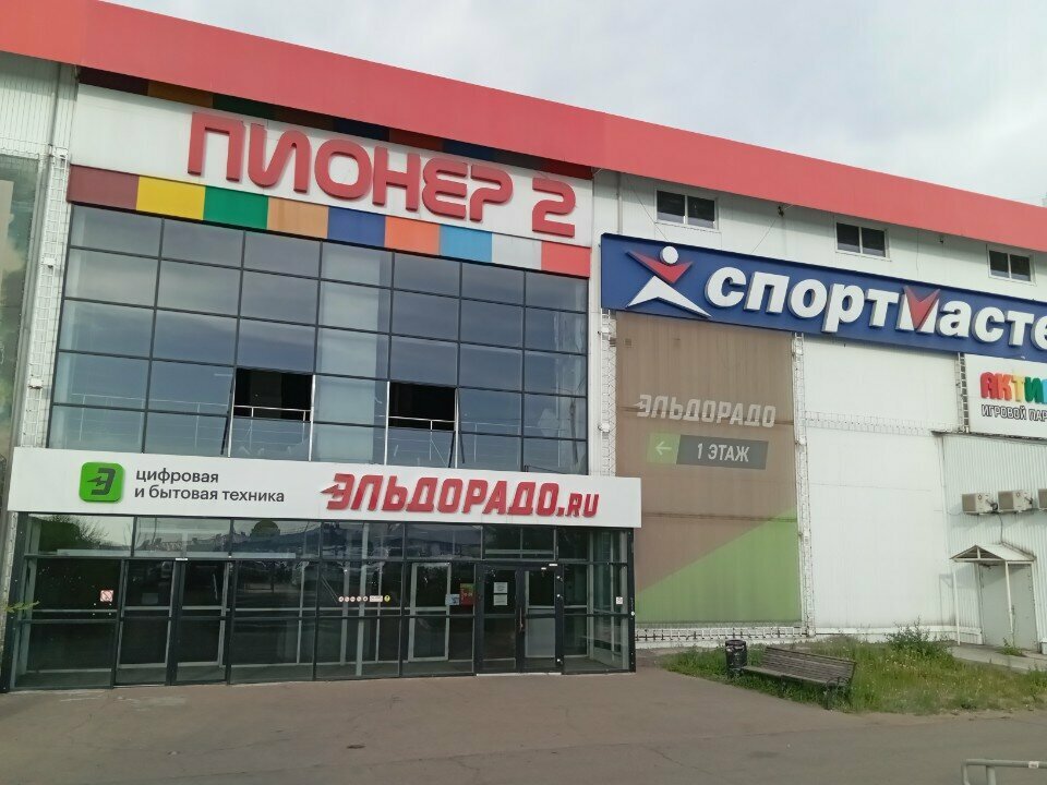 Labomatı Тир призовой, Ulan‑Ude, foto