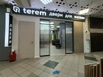 Дверной холдинг (Kommunalnaya Street No:32), kapılar  Tolyatti'den (Togliatti'den)