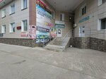 Перманентный макияж (Vracha Mikhaylova Street No:30А), güzellik salonu  Ulyanovsk'tan