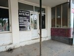 Atel'e (Alı Bektaev kóshesі No:14/5), kıyafet tamiri  Çimkent'ten (Şımkent'ten)