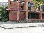 Wildberries (Vikulova Street No:65А), teslimat noktası  Yekaterinburg'dan