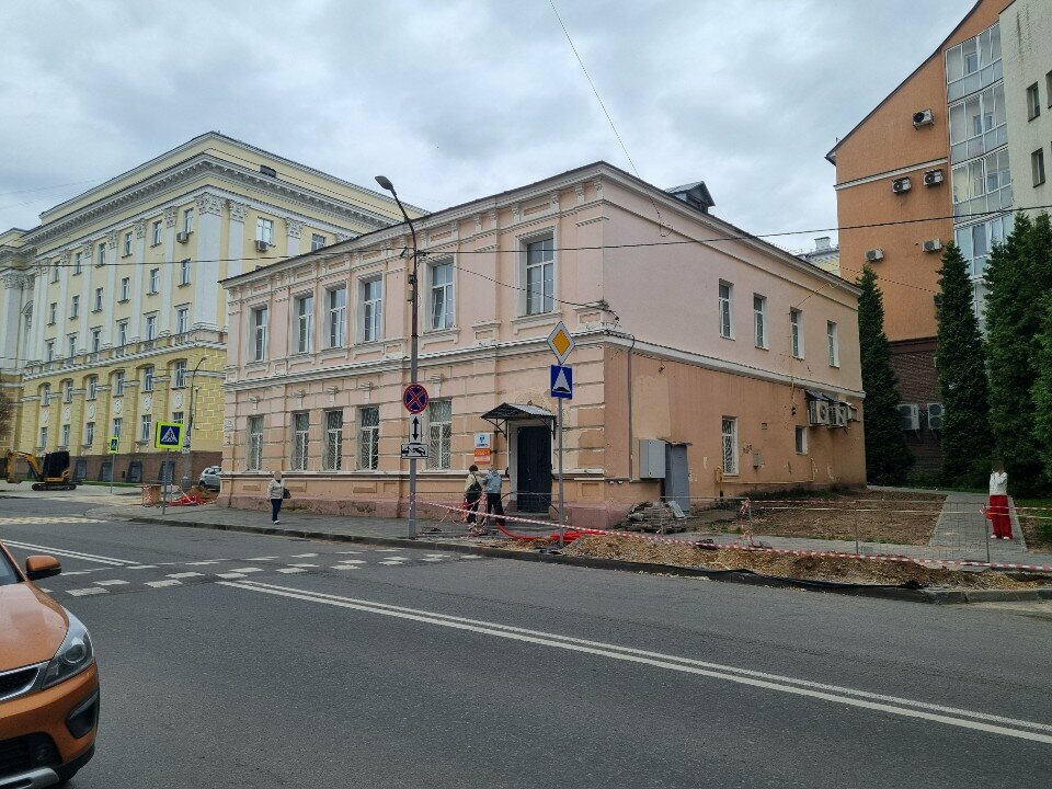 Emlak ofisi Domofey, Smolensk, foto