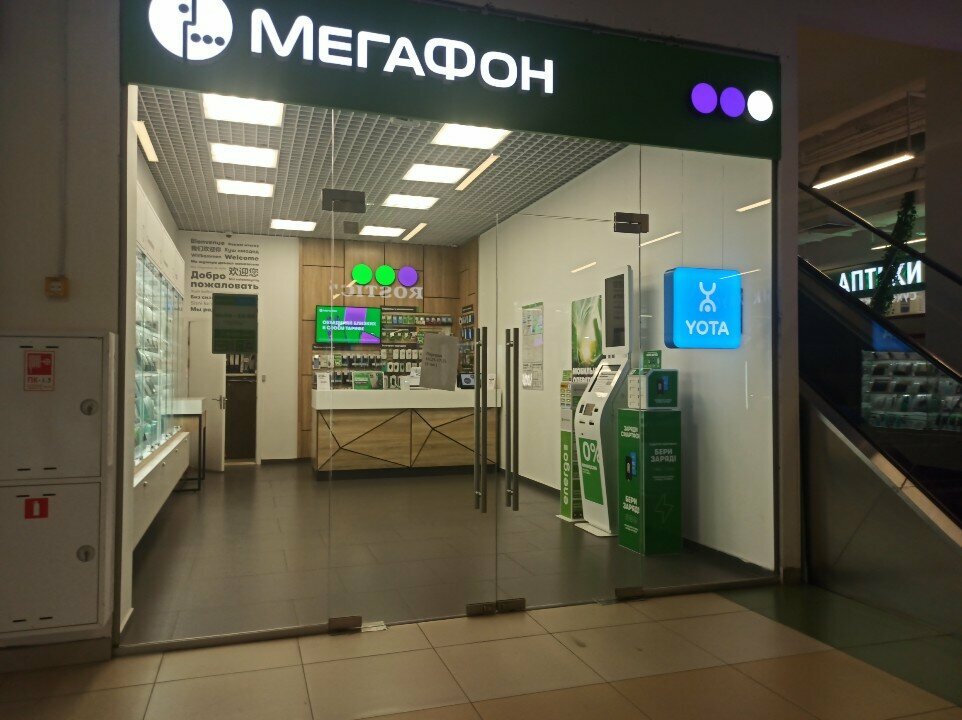 GSM operatörleri Megafon - Yota, Moskova, foto