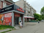 Сибирь (Pushkina Street No:65), kafe  Abakan'dan