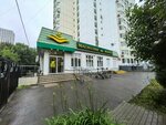 Кофе с собой (Pulkovskaya Street No:4к2), kahve otomatı  Moskova'dan