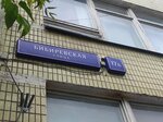 Servis Hansa (Bibirevskaya Street No:17Б), beyaz eşya servisleri  Moskova'dan
