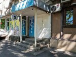 Stock (Saken Seifullin Avenue No:470), giyim mağazası  Almatı'dan