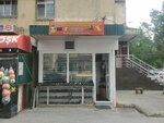Ayaqqabi, sumka ve kurtka temiri (City of republican subordination Baku, Xetai District, Seyid Еzim Sirvani Street, 30A), ayakkabı tamiri  Bakü'den
