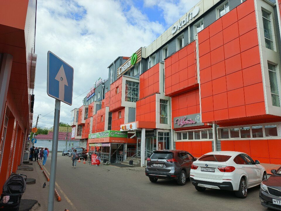 Kuaförler C&k, Irkutsk, foto