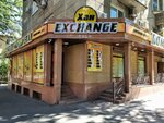 Хан Exchange (Saken Seifullin Avenue No:470), döviz büroları  Almatı'dan