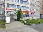 Клик+ (Pushkinskaya Street No:283), beyaz eşya servisleri  Izhevsk'ten