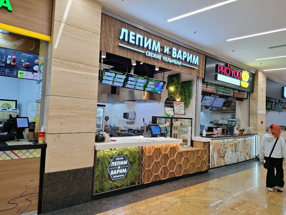 Kafe Лепим и варим, Moskova, foto