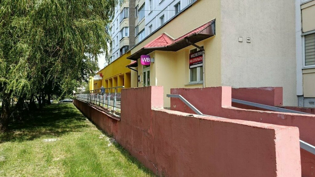 Teslimat noktası Wildberries, Minsk, foto