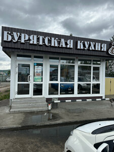 Бурятская кухня (Amur Region, Tynda), kafe  Tynda'dan