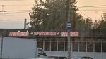 Братишка (Chkalova Street No:82), askeri malzemeler  Riazan'dan