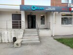 Океан (No:29, posyolok Mekhzavod, 1-y kvartal), balık ve deniz ürünleri  Samara'dan