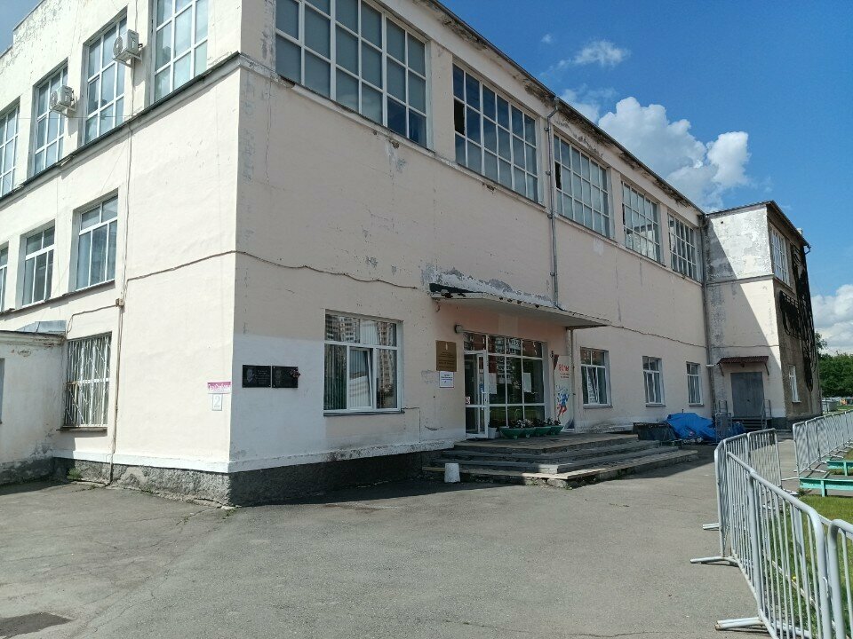 Spor okulları Olympic Reserve School № 3, Kopeysk, foto