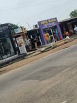Araz Tendance (Abidjan, Rue P159), giyim mağazası  Abican'dan