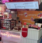 CoffeeMachine (ulitsa Frunze No:32А), kahve dükkanları  Artem'den