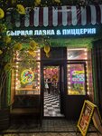 Мистер Пицца (Bolshaya Oktyabrskaya Street No:37/1), pizzacılar  Yaroslavl'dan