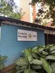 Fundación Diversidad Sede 1 (Antioquia, Municipio de Medellín, Barrio de Los Conquistadores, Carrera 64, 36-21), vakıflar  Medellin'den