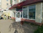 Буратино (ulitsa Lenina No:86), elektrik ve elektrikli ürün mağazası  Kotlas'tan