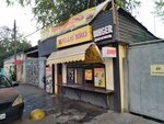 Hello Bro (Shákárim kóshesi No:55), fast food  Almatı'dan