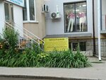 Master-Blank (ulitsa Admiralskogo No:6А), baskı hizmetleri  Pyatigorsk'tan