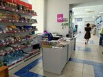 Wildberries (Svetlanskaya Street No:41), teslimat noktası  Vladivostok'tan