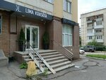 Lima Krasota (Krasnovodskaya ulitsa No:3), dış giyim mağazası  Ufa'dan