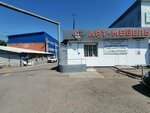 Арт - мебель (Prostornaya ulitsa No:7/1, Karasunskiy City administrative district, mikrorayon Kamvolno-sukonny Kombinat), özel mobilya yapımı  Krasnodar'dan