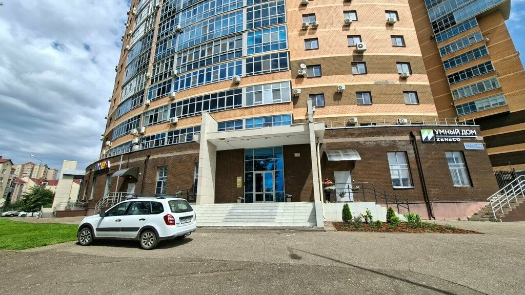 Kamu hizmet şirketi Zeneco, Kazan, foto