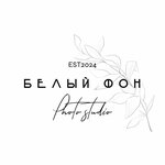 Белый Фон (ulitsa Avtolyubiteley No:1/7к4), profesyonel fotoğraf stüdyosu  Krasnodar'dan