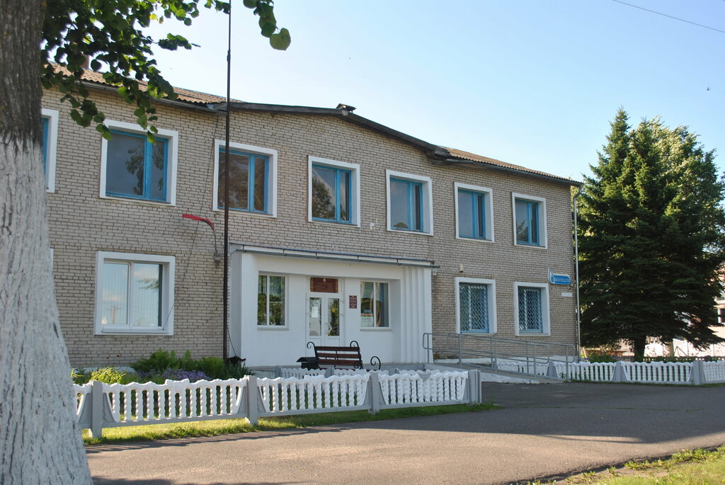 Postahane, ptt Белпочта, Minskaya oblastı, foto