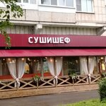 Sushichef (No:11, 3-y mikrorayon), suşi restoranı  Tixvin'den