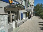 Moldindconbank (strada Onisifor Ghibu No:7/3), atm'ler  Kişinev'den