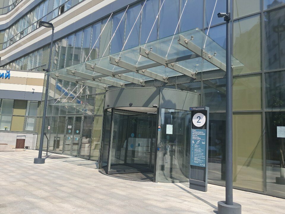 Hastane bölümü ГКБ № 31 им. Г. М. Савельевой, травматологическое отделение, Moskova, foto