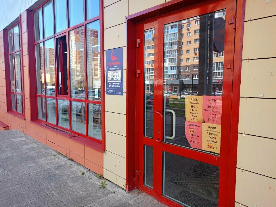 Kıyafet tamiri Ателье, Lipetsk, foto