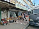 ხილ-ბოსტანი (Giorgi Chitaia Street No:39A), manavlar  Tiflis'ten
