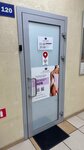 Just Lazer (Vsevolozhskiy prospekt No:61), epilasyon  Vsevolgsk'tan
