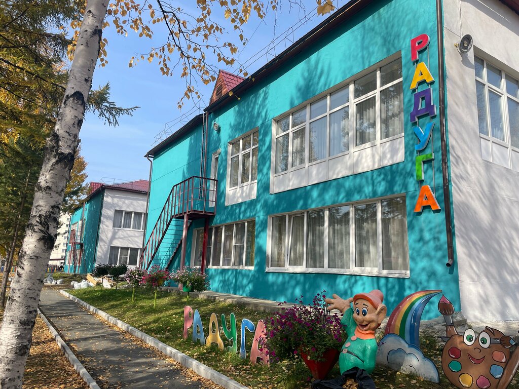 Anaokulları Детский сад № 3 Радуга, корпус № 2, Tynda, foto