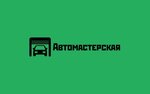 Car repair shop (Lososinskaya Street No:17), otomobil servisi  Petrozavodsk'tan