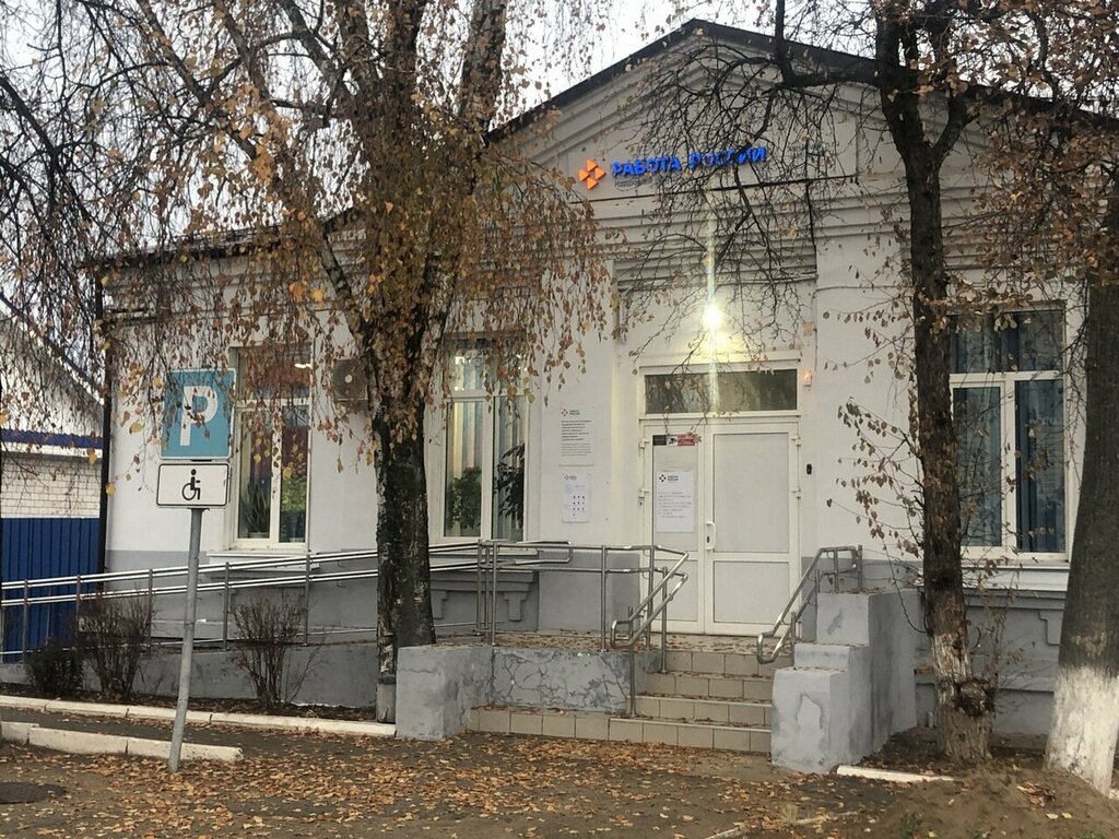 i̇ş ve işçi bulma kurumları Tsentr zanyatosti naseleniya Kambarskogo rayona, Kambarka, foto