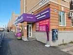 Честноцен (Ivana Finyutina Boulevard No:25), süpermarket  Samara'dan