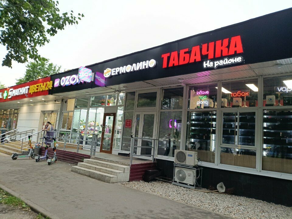 Çiçekçiler Лаванда 24, Moskova, foto