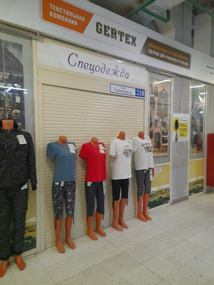 Üniforma üreticileri Gertex, İvanovo, foto