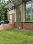 Салон-парикмахерская (Kastanayevskaya Street No:25), kuaförler  Moskova'dan