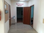 За Россию, общероссийское движение (Kommunisticheskaya ulitsa No:49), sivil toplum kuruluşları  Ulan‑Ude'den